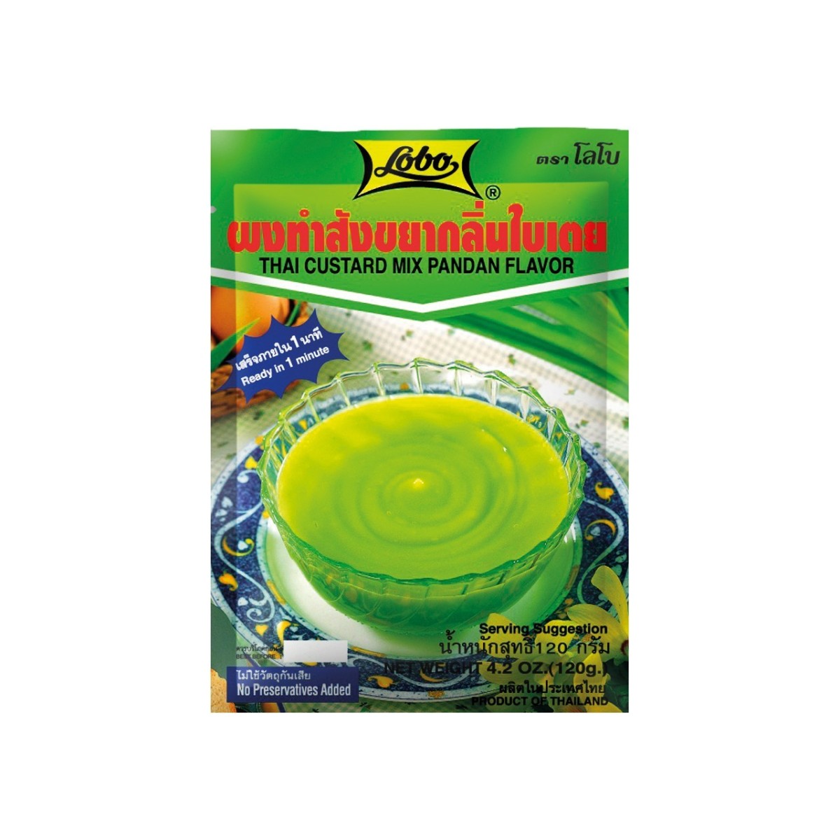 Lobo Thai pudding with pandan flavor 120gr