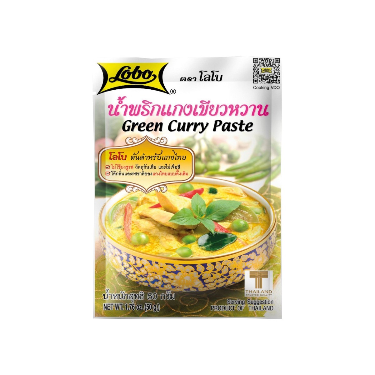Lobo green curry paste 50gr