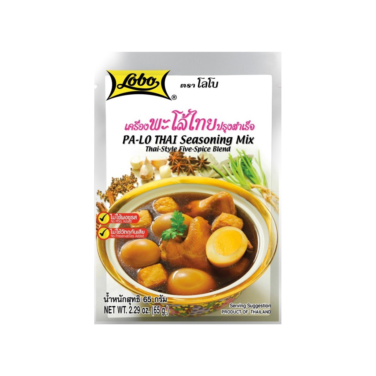 Lobo pa-lo seasoning mix Thai style 65gr