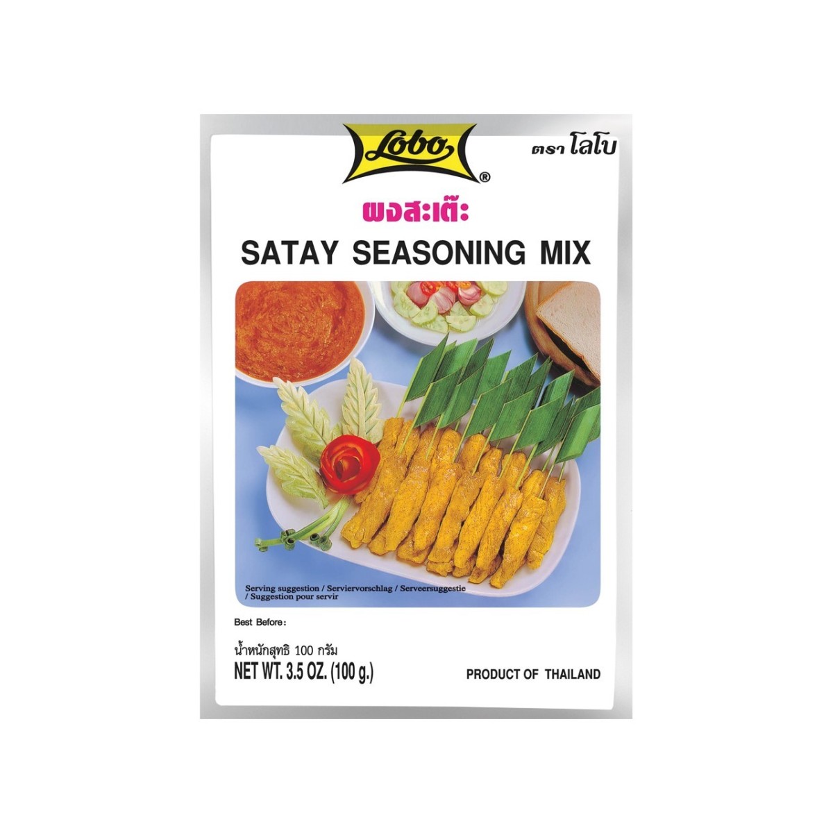 Lobo satay seasoning mix 100gr