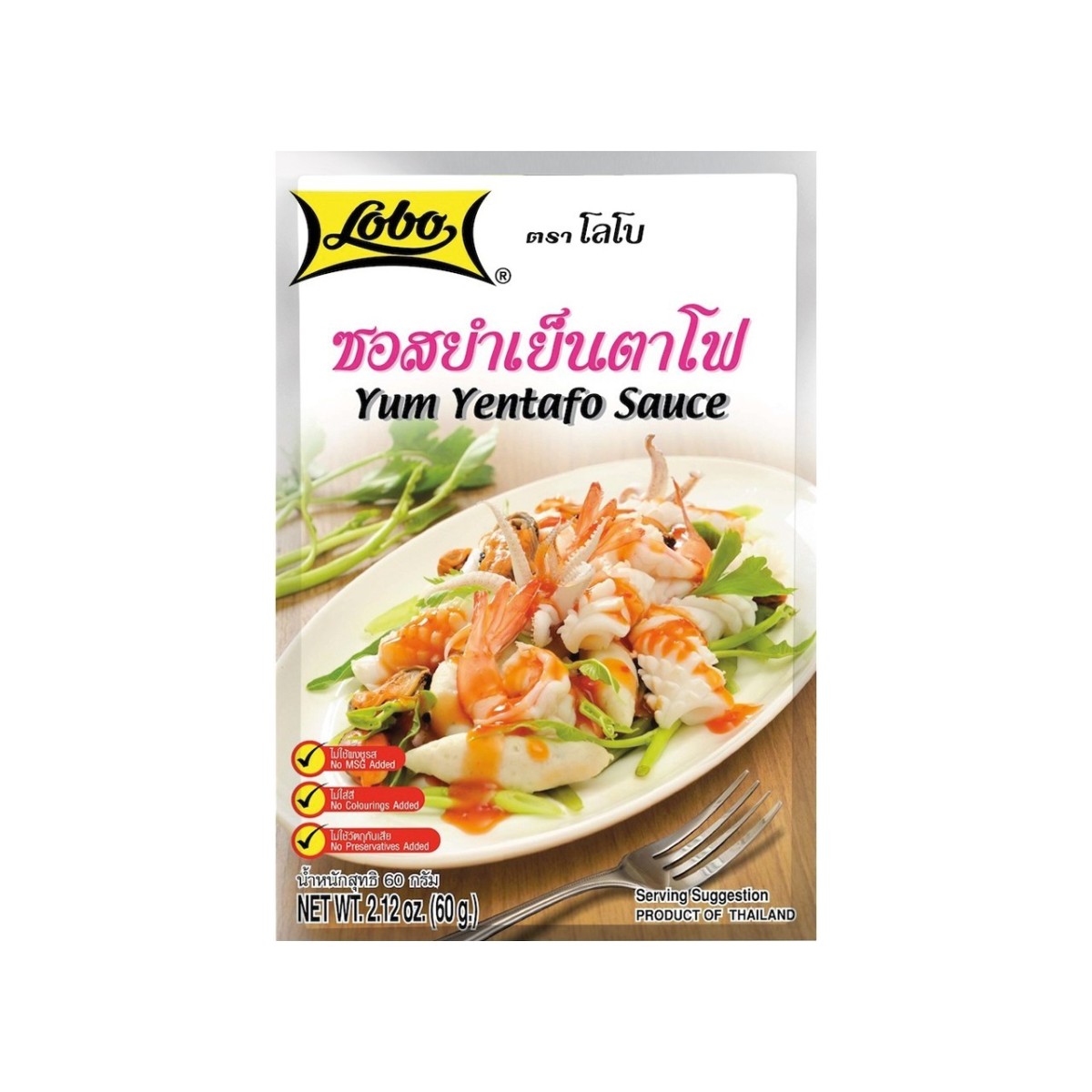 Lobo yum yentafo sauce 60gr