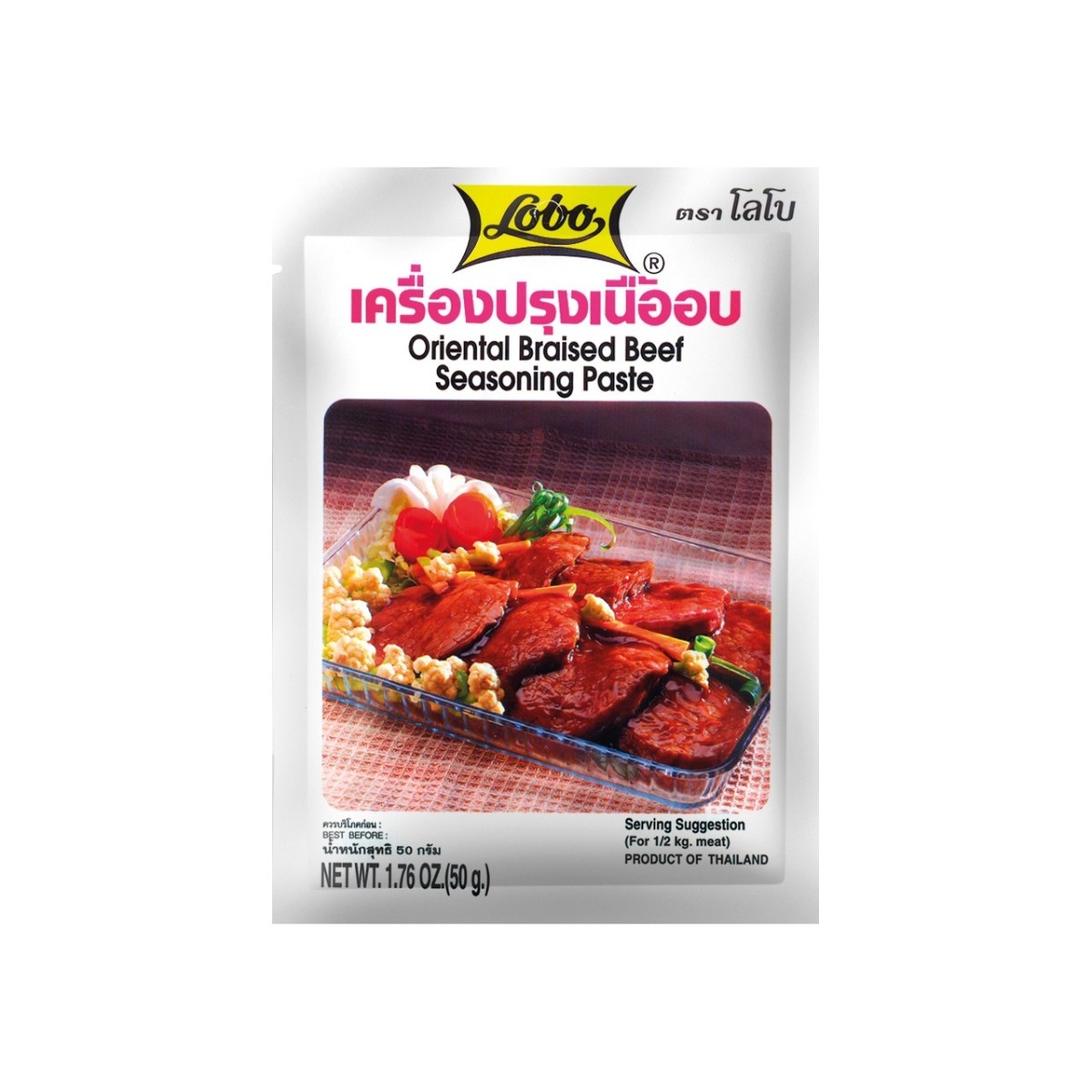 Lobo herb paste for oriental braised beef 50gr