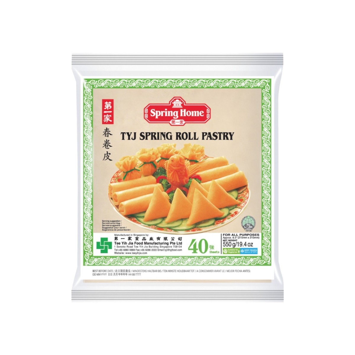 Spring home spring roll sheets 215x215mm 550gr