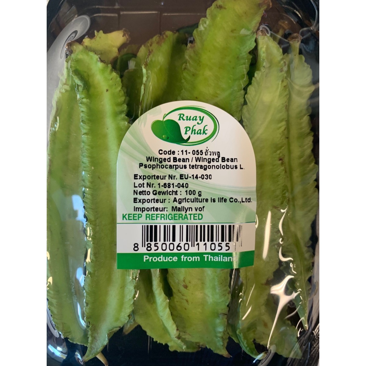 Haricots ailés (Winged beans) 100gr