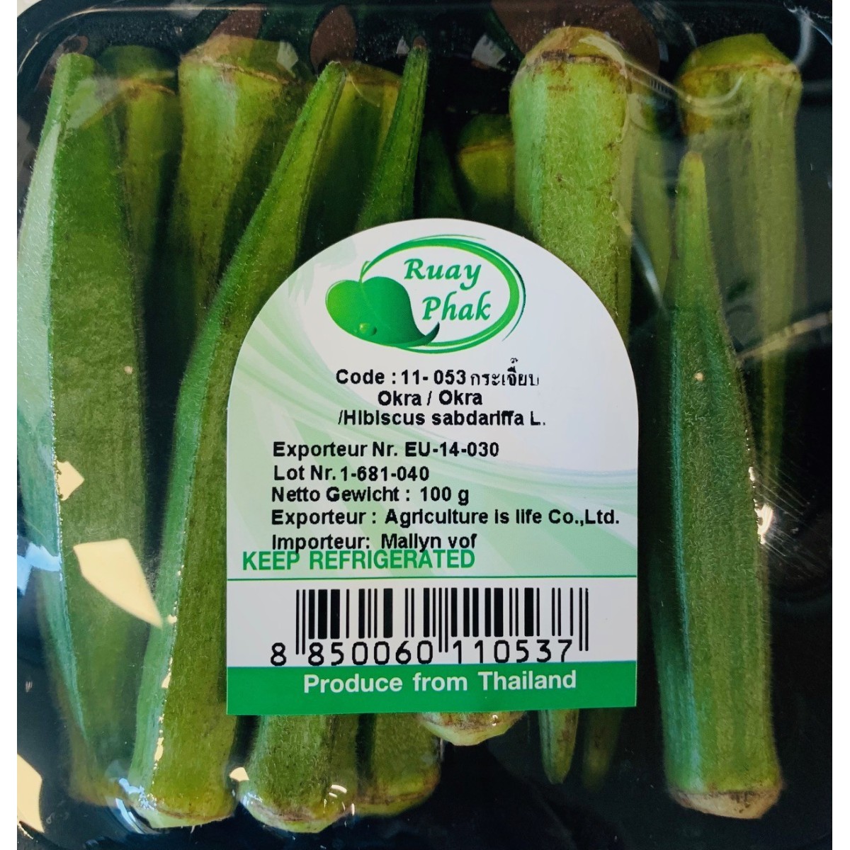 Gombo frais 100gr