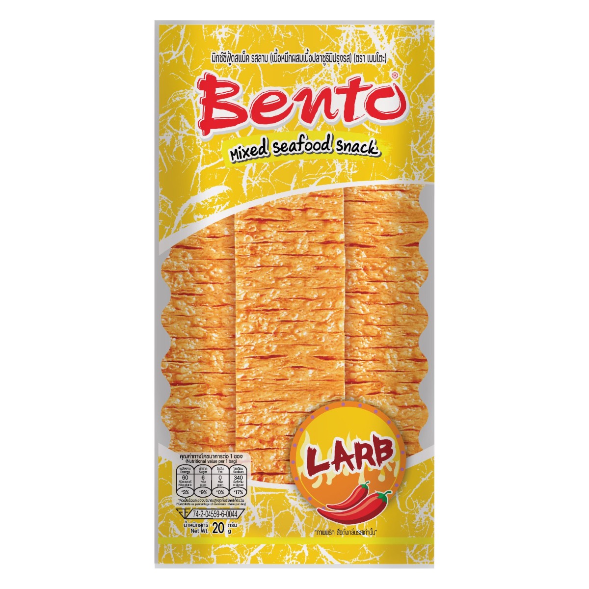 Bento larb squid snack 20gr